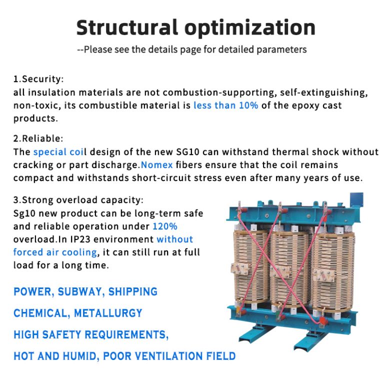 SG10 three-coherent type power transformer - heyi